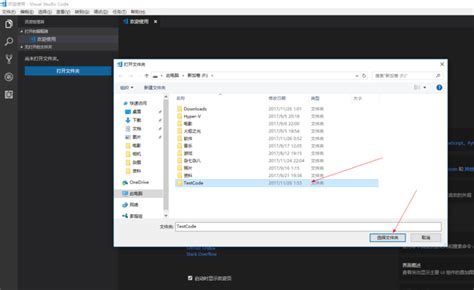 用vscode配置python开发环境 知乎
