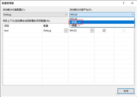 Nx二次开发 使用nxopen C手工搭建win32开发环境配置mob604757006a49的技术博客51cto博客
