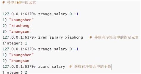 Redis 基础数据类型 Zset 知乎