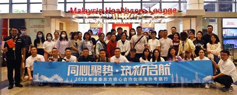 Farizal Jaafar On Linkedin China Malaysia Fertility Experiencemalaysiahealthcare