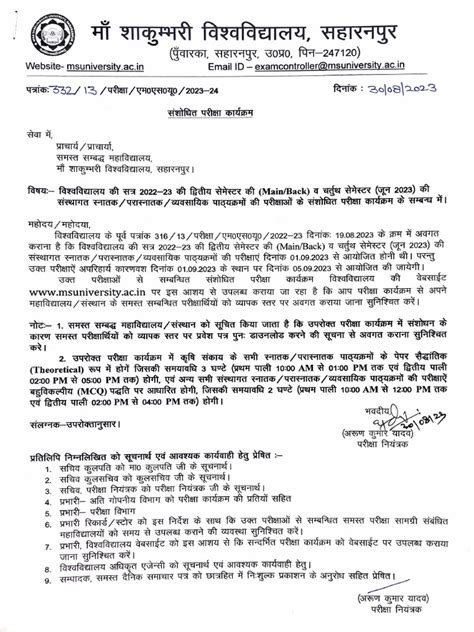 2nd And 4th Sem Revised Scheme Pdf Agriculture Science