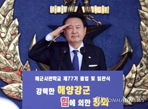 尹대통령 해사 졸업식 참석도산안창호함서 Slbm 현장 점검종합 나무뉴스