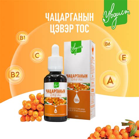 ТА ЧАЦАРГАНЫН ЦЭВЭР ТОСНЫ Monos Food Монос Хүнс