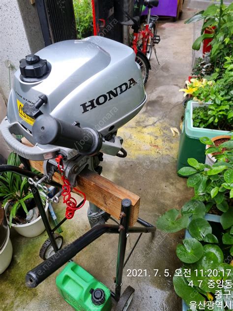혼다 23마력 선외기 기타 스포츠 중고나라
