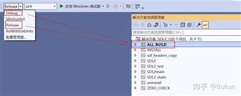 Sdl2教程【一】环境搭建 知乎 Sdl2教程【一】环境搭建 知乎