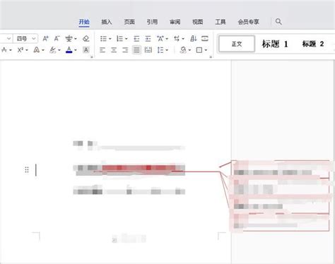 Word修订模式怎么改成正常模式 Word修订模式关闭技巧word办公软件软件教程脚本之家