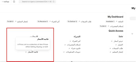 I Need A Complete Default Language Csv File Of Erpnext Erpnext