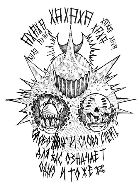 Остров сокровищ мультфильм Советские мультфильмы Вангеры Мультфильмы Мультсериалы