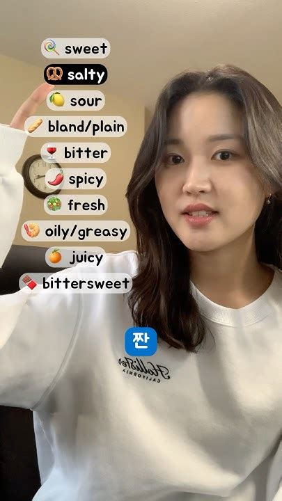 음식의 맛 영어로 어떻게 표현할까요 🍭🥨🍋 단맛부터 느끼한 맛까지 각종 맛을 나타내는 영어 표현을 함께 알아보세요 영어 영어공부 영어표현 영어말하기 영어학습