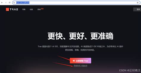 【慢教程】ollama6：python 调用 Ollama 大模型方式汇总用一个python与ollama交互 Csdn博客
