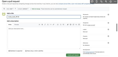 Github에서 Compareandpull Request
