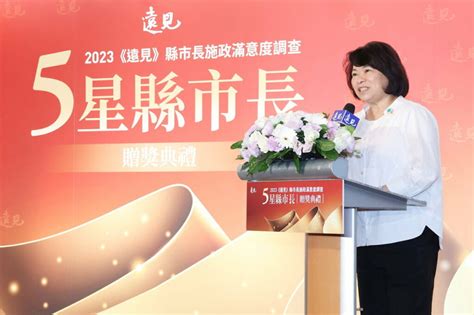 蟬聯5星市長殊榮 黃敏惠市長今北上領獎 感謝市民信任與肯定 威傳媒新聞 Winnews