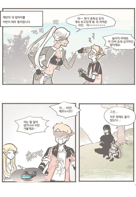 네이버 블로그 캐릭터 일러스트 일러스트레이션 만화 그림