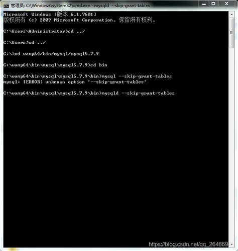 Mysql报错 出现failed To Find Valid Data Directory 和 Mysql设置密码的多种方法guyue35的博客 Csdn博客
