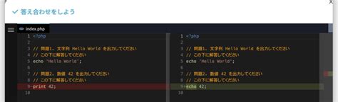 未経験から独学でプログラミング学習 Code Lesson を使ってみた
