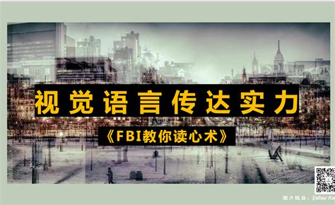 【传播学】传播符号的分类 非语言符号②（5 5） 知乎