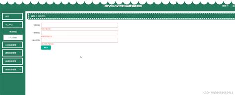 Django基于python的疫情数据可视化分析系统 Python 计算机毕业设计python疫情数据分析 Csdn博客