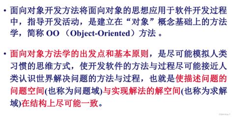 软件工程第十一周 Csdn博客