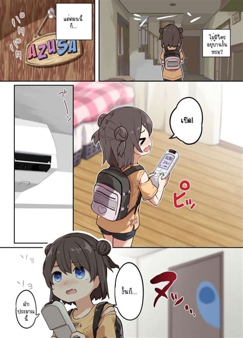 ปิดเทอมทำอะไรดี อ่านโดจิน [hairu Nukemichi Arubento Siina Yuuki ] Hyoui Osen De Yuri Ecchi