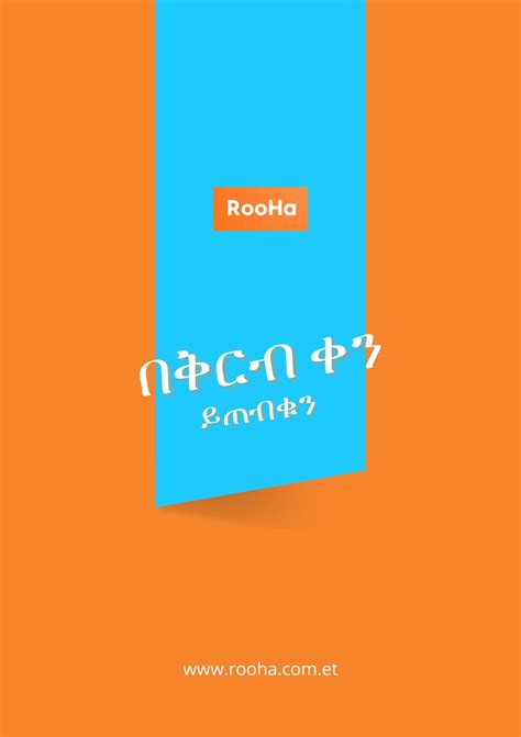 Rooha Posted On Linkedin