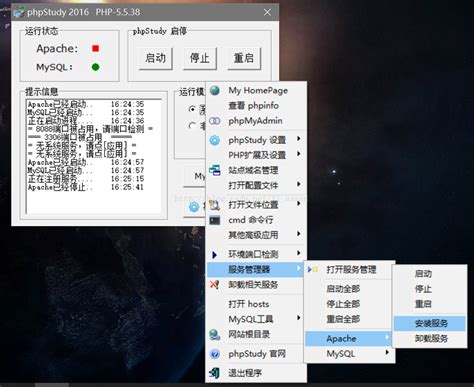 Phpstudy无法启动apache和mysql（window环境） Csdn博客