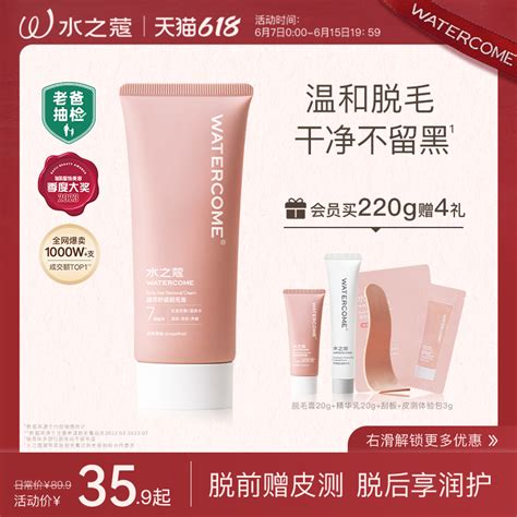 限时特价Fresh馥蕾诗大豆精萃卸妆洁面凝露 20ml洁面卸妆洗面奶 虎窝淘