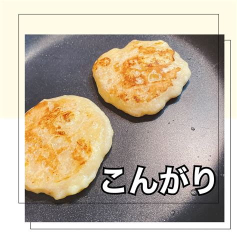 【材料2つ】5分で完成♪スピードおやつ「バナナもち」が包丁要らずで簡単！ 4yuuu