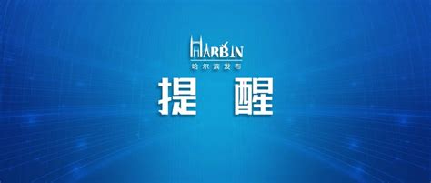 新冠阳性吃消炎药有用吗医生提醒 消炎药 感染 疾病 新浪新闻