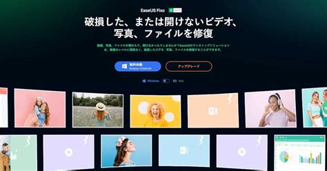 【結論】macでwindowsゲームを遊ぶ方法【そこそこ遊べた】 ボチログ