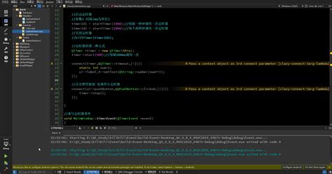 Qt学习笔记——定时器qtimtimer Killtimer Csdn博客