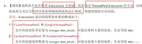 22、7大参数自定义线程池（核心线程数，最大核心线程数。。。拒绝策略（4种））线程池核心线程数和最大线程数怎么设置 Csdn博客