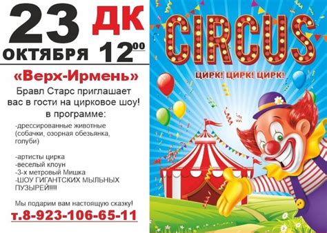 Верх-Ирмень - ИТОГ РОЗЫГРЫША для наших любимых мамочек и папочек! 23 ...