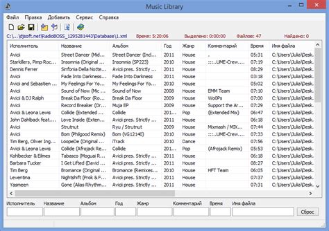 Программу Для Автоматизации Эфира Thebigholywrit