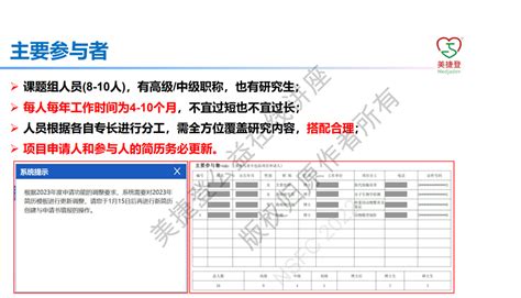食用菌精准育种实验室