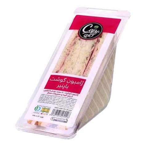 قیمت و خرید ساندویچ کلاب کاپو ژامبون گوشت با پنیر فروشگاه های‌شاپ پس انداز شما الویت ماست