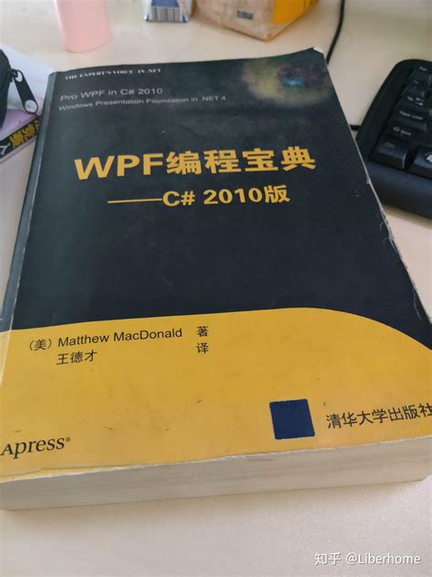 Wpf从入门到摔门系列(第一集 背景介绍xaml) 知乎 Wpf从入门到摔门系列(第一集 背景介绍xaml) 知乎