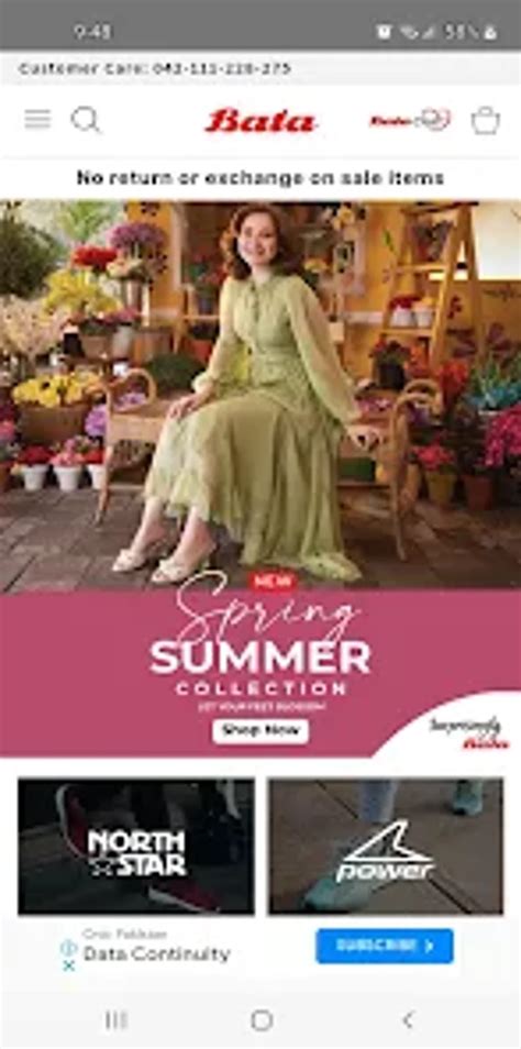 Android 용 Bata 다운로드