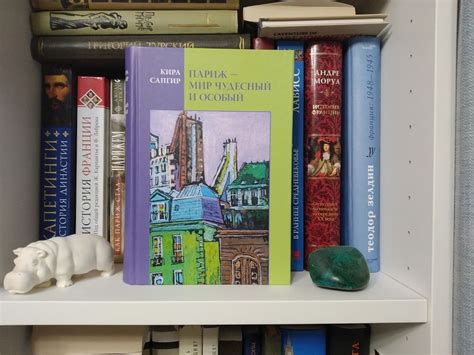 Кира Сапгир. «Париж — мир чудесный и особый». - avefrance.com