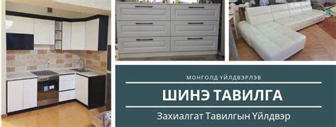 Их Монгол Зоог хүргэлтийн хоол Khurgeltiin Hool 🇲🇳 ҮНДЭСНИЙ УЛАМЖЛАЛТ ЗООГ 🇲🇳 😘Та бүхэн