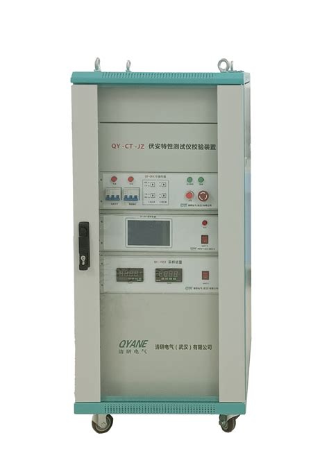 QY CT JZ 电流互感器伏安特性测试仪校准装置 清研电气 清研电气武汉有限公司官方网站