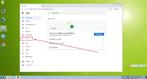 谷歌浏览器怎么设置打开新窗口不覆盖之前网页？ 纯净之家