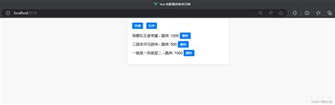 前端应用开发实验：组件应用 Csdn博客