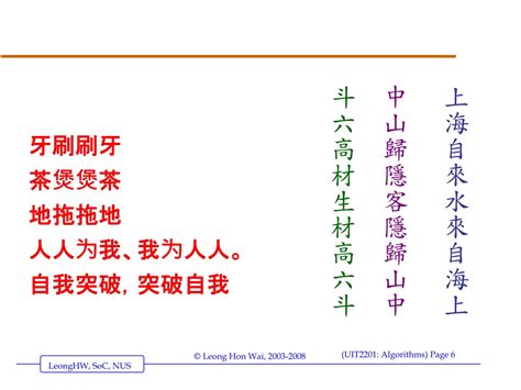 Ppt Exploring Recursive Algorithms And Examples Of Recursion Powerpoint Presentation Id8959407