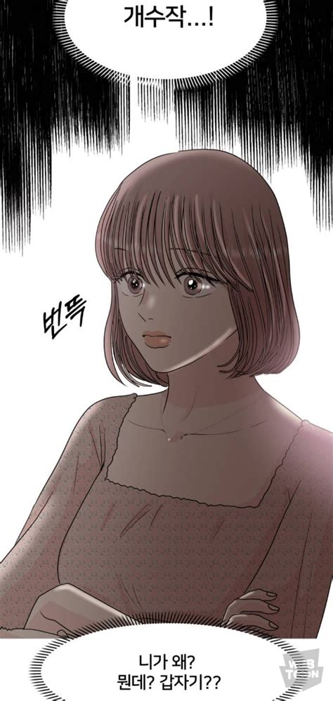 투디갤 웹툰 너네 쌍방집착 네웹 gl물 안 볼래