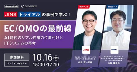 Javascript 配列の操作はlodashを使いこなせると便利 Developersio