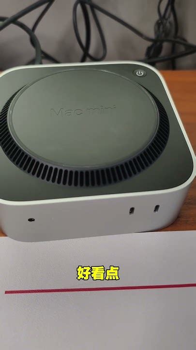 虽然mac Mini没有人手一个，但是支架可以 Smartphone 大熱門 好物開箱 熱門 推薦 Youtube