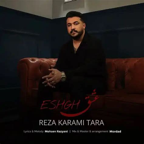 دانلود آهنگ ببخش اگه هنوز ونو خیالت بیقرارم چند ساله هر مرور خاطرات است