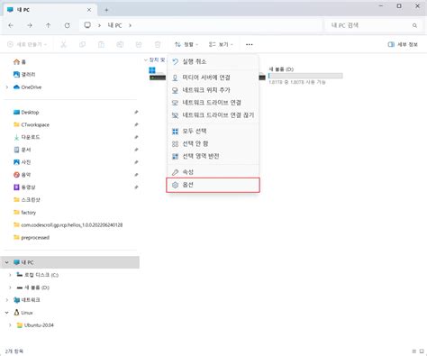 라이선스 인증 시 시스템 시간이 다시 설정됐습니다” 오류가 발생하는 경우 Troubleshooting Guides 202406