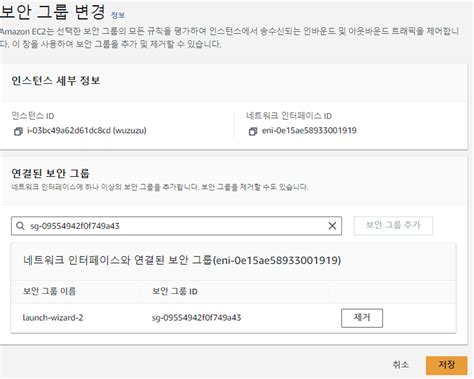 [aws] springboot 프로젝트 ec2 배포하기