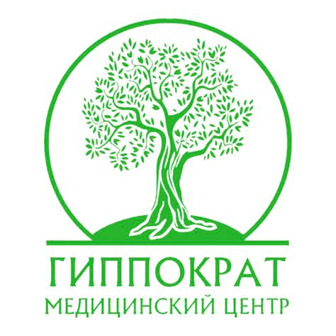 Главная 2.0 | Гиппократ